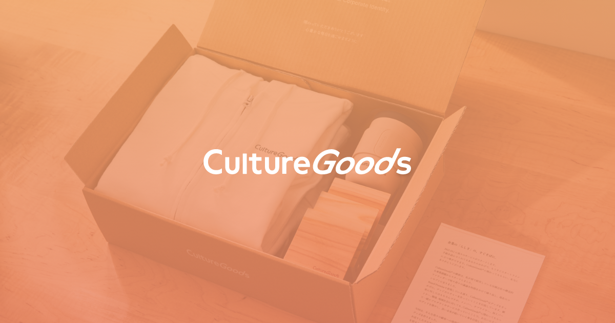 LAB – Culture Goods